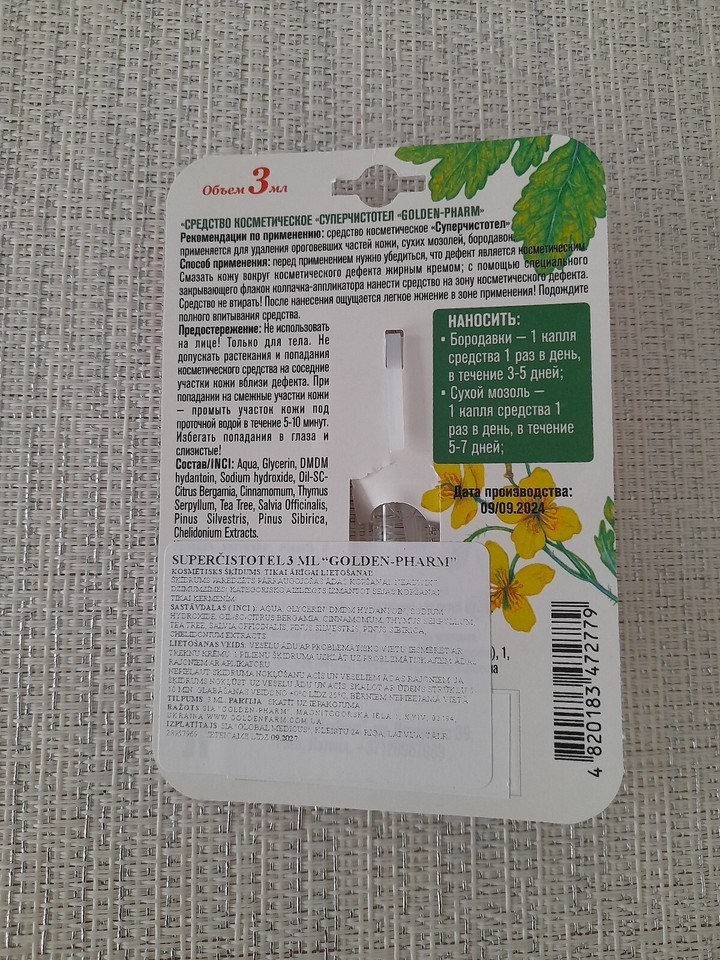 Chistotel 3ml Wart Treatment papillomas Warts Remover | eBay UK