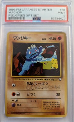 Machop PSA 9 Pokemon Card. Red/Green Gift Set #066 1998 Japanese MINT ...