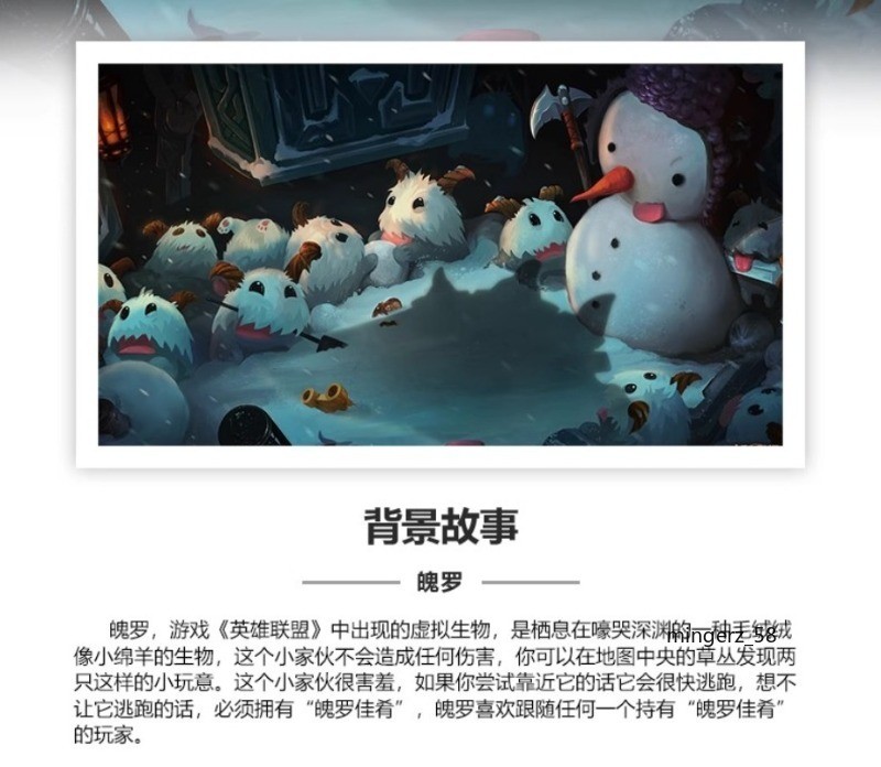 League of Legends Poro Game Soft Short 20cm Cute Stuffed Toys Christmas ...