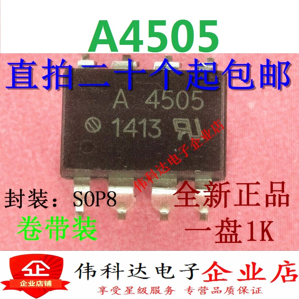10pcs A4505 HCPL-4505 SOP8 | eBay