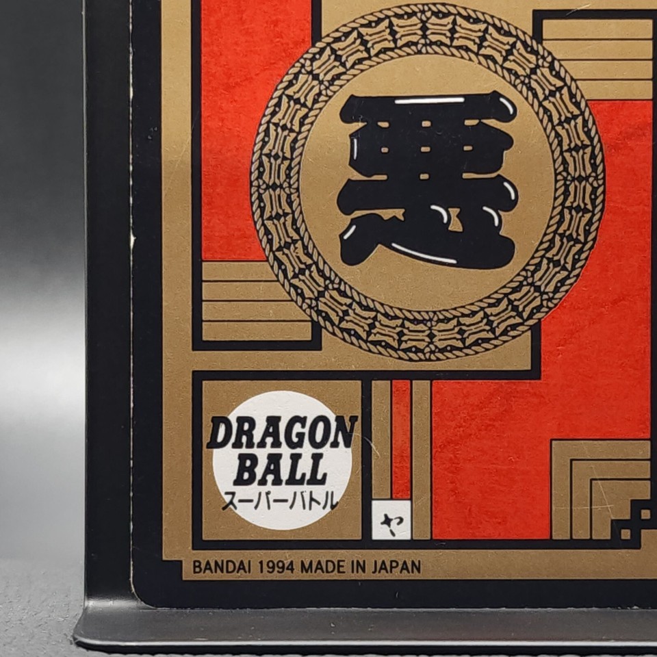 Gokua Bido Dragon Ball Card TCG Japanese BANDAI MADE IN JAPAN ANIME ...