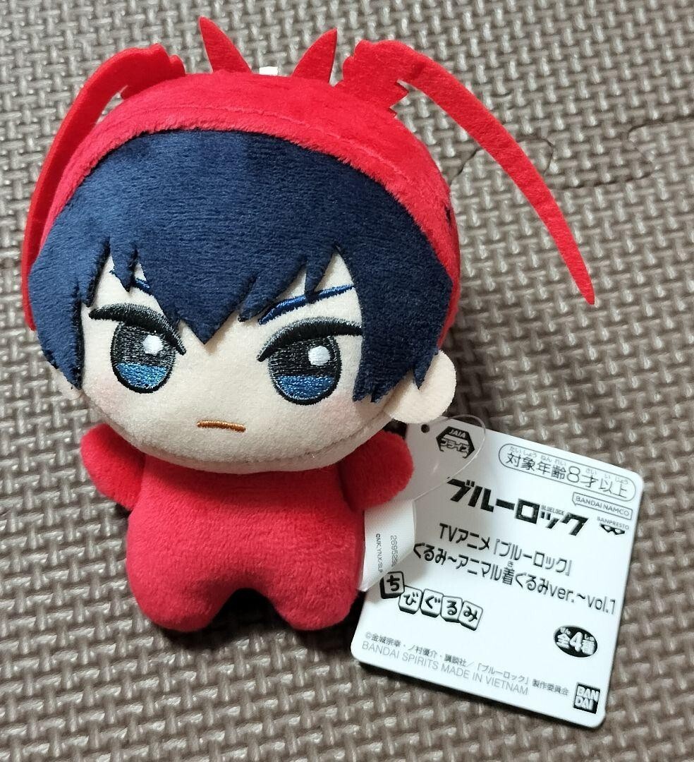 Blue Lock Chibigurumi Animal Kigurumi Costume ver. Plush Doll Yoichi ...
