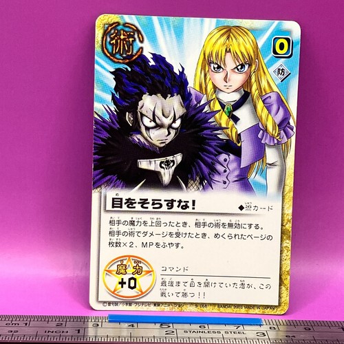 Brago Sherry Belmont Zatch Bell! The Card Battle S-056 BANDAI 2003 ...