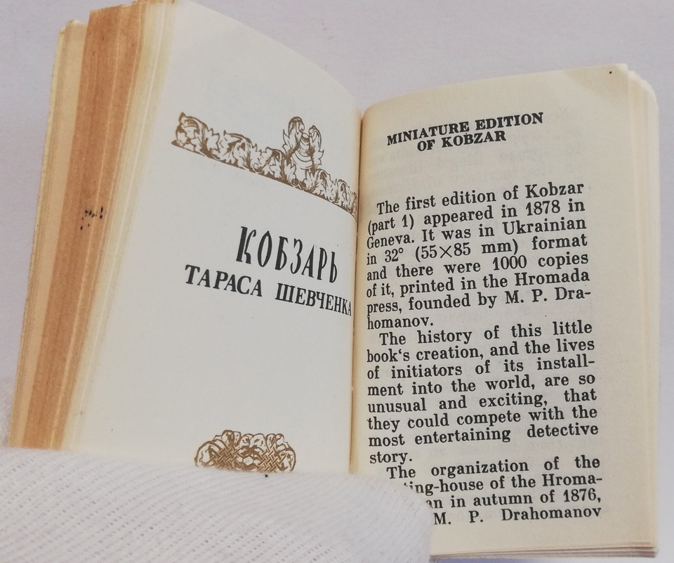 Kobzar Miniature Book by Taras Shevchenko In Cardboard Case 1878 ...