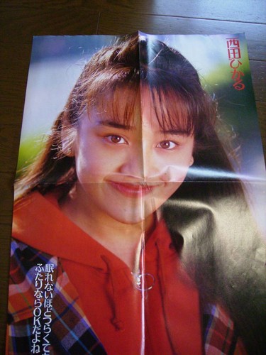 Doublesided poster Hikaru Nishida Koji Matoba | eBay