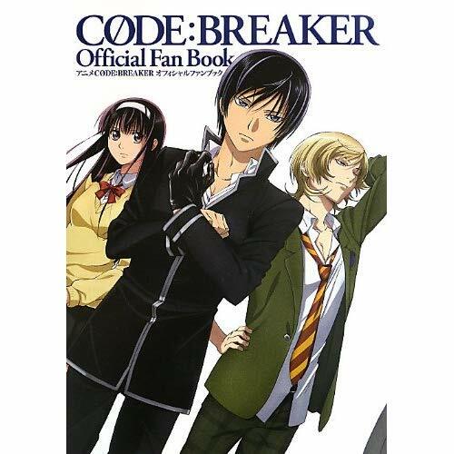 CODEBREAKER Official Fan Book Anime Art Works and Guide Book | eBay