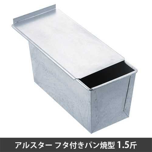 Tiger Crown Bread Mold Silver 1.5 Loaves Baking Square Type NEW FROM ...