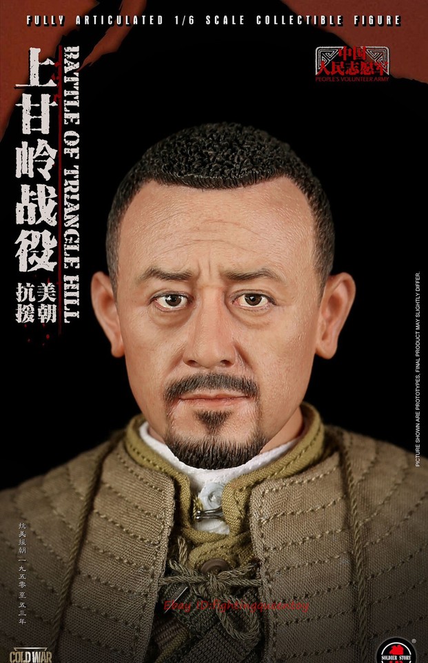 SoldierStory SS127 Battle of Triangle Hill Soldier 1/6 Action Figure ...