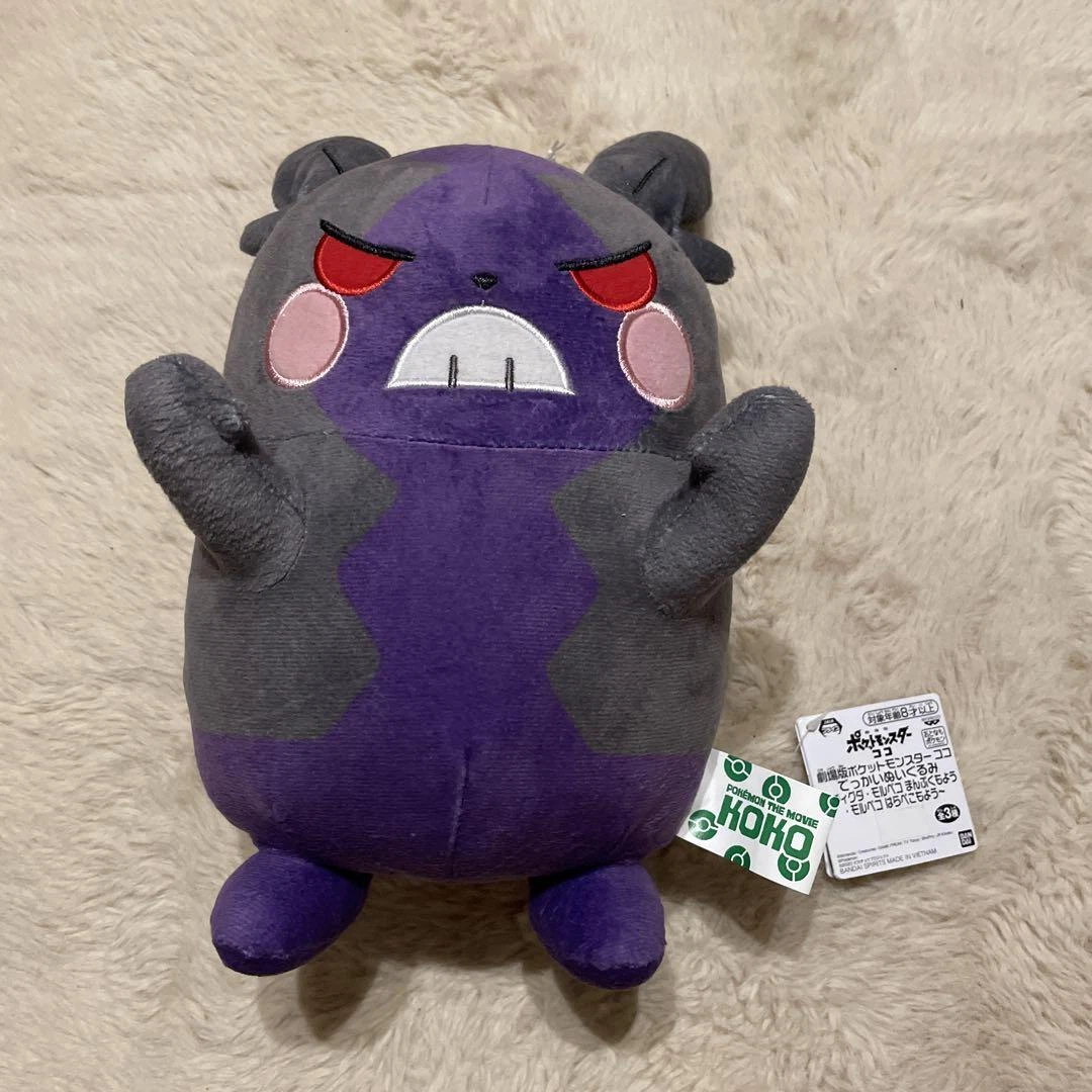 Pokemon Huge Plush Toy Morpeko #9231 | eBay
