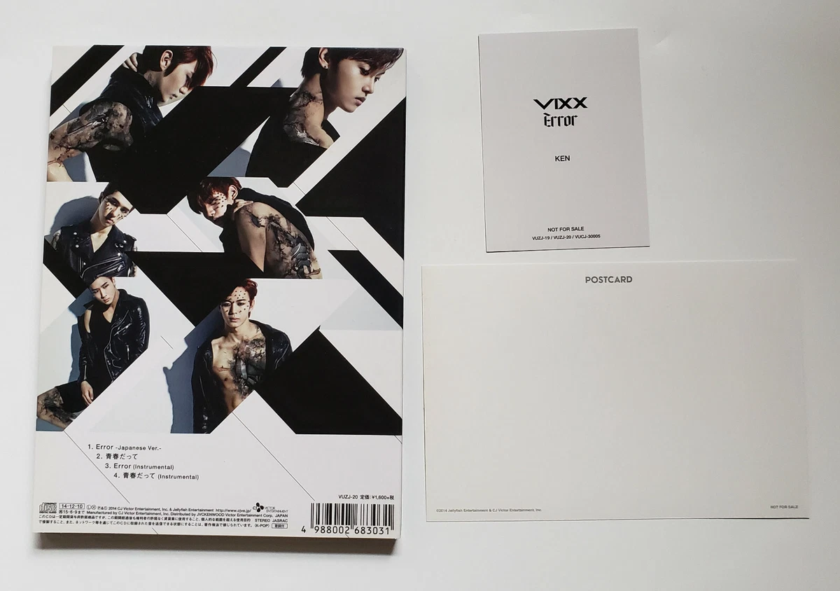 Vixx Error Album