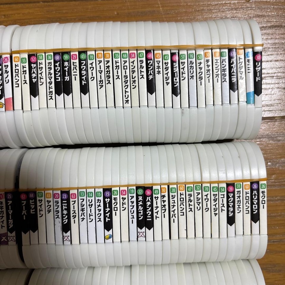 Pokemon Mezasta 285 Card Set Case Dynamax Band Included Storage ...