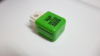 TOYOTA LEXUS RELAY ABS TRC 88263-24030 056700-9800 8826324030 OEM a210 ...