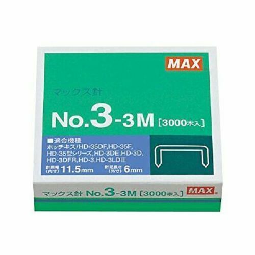 Max -stationery-Stapler HD-3DE blue 75sheet | eBay