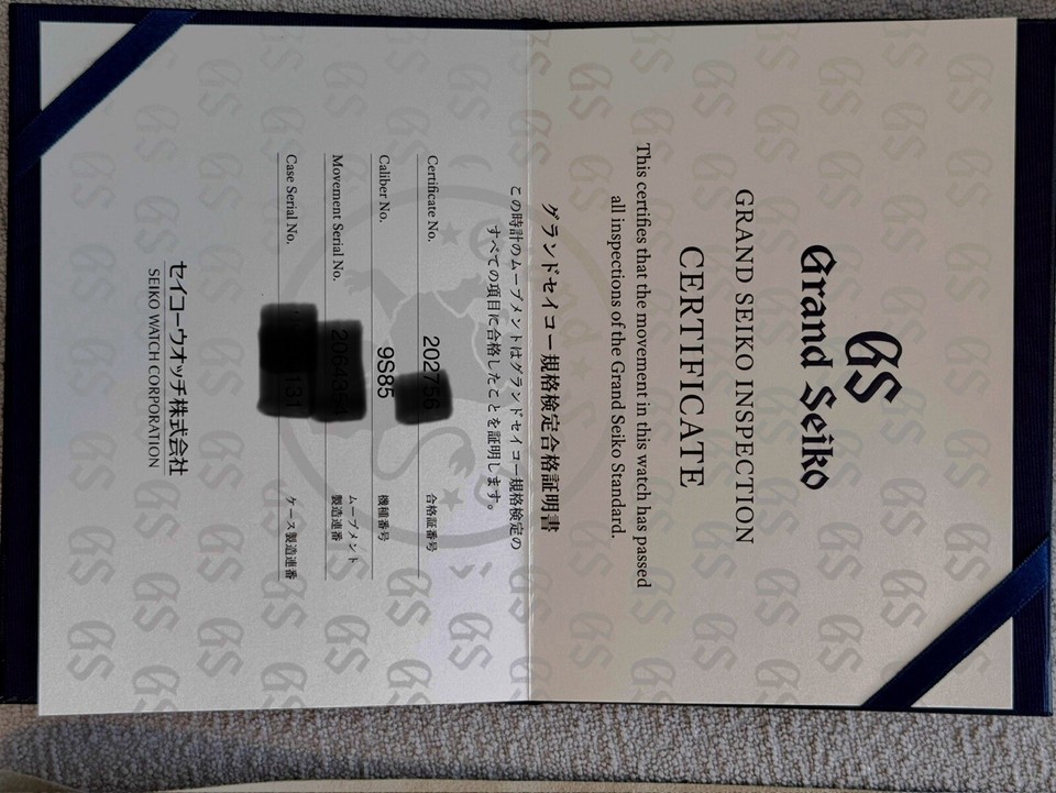 9S85 Grand Seiko Heritage 'Shizukuishi Limited' Green Dial SBGH283 B&P ...