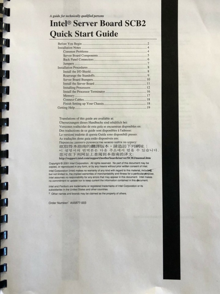 Intel SR 2200 (2U) Rack Server Chassis | eBay