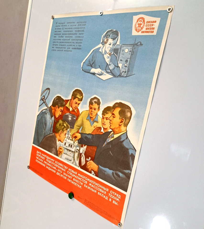 ORIGINAL POSTER /Soviet MILITARY children's PROPAGANDA/ study military ...