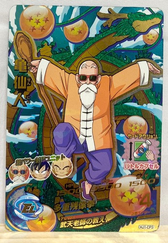 Master Roshi Super Dragon Ball Heroes CP Card HJ1-CP3 SDBH TCG Japanese ...