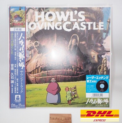 Joe Hisaishi Studio Ghibli Howl's Moving Castle Original Soundtrack ...