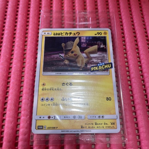 Detective Pikachu 337/SM-P Pokemon Card Japanese g876 | eBay