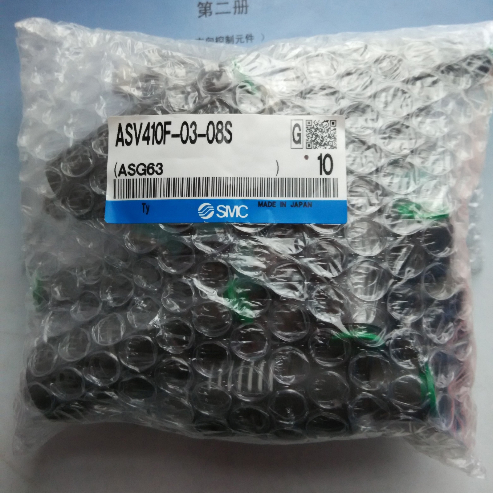 10pc new smc AsV410F-03-08s Throttle speed control valve DHL SHIP | eBay