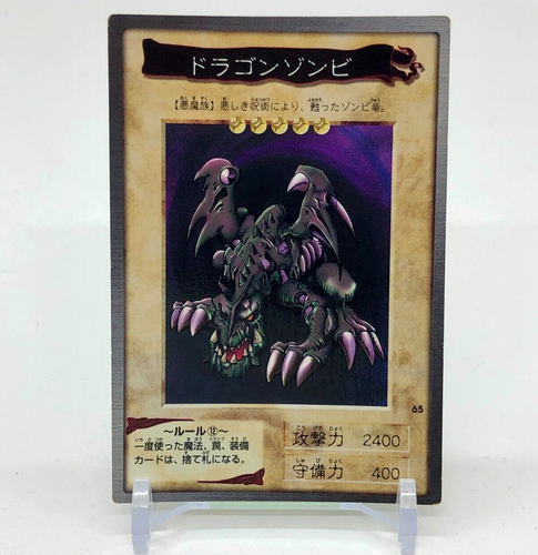 Dragon Zombie YuGiOh TCG Character Card Japanese Bandai 1999 Japan ...