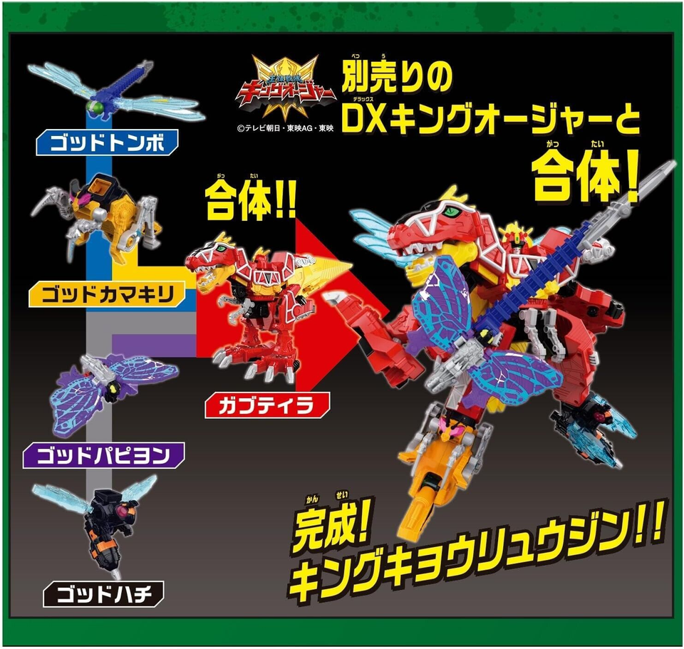 DX Kyoryujin Full Action Ver. Ohsama Sentai King Ohger Kyoryuger New ...
