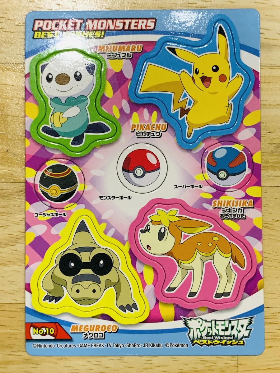 Oshawott And Pikachu