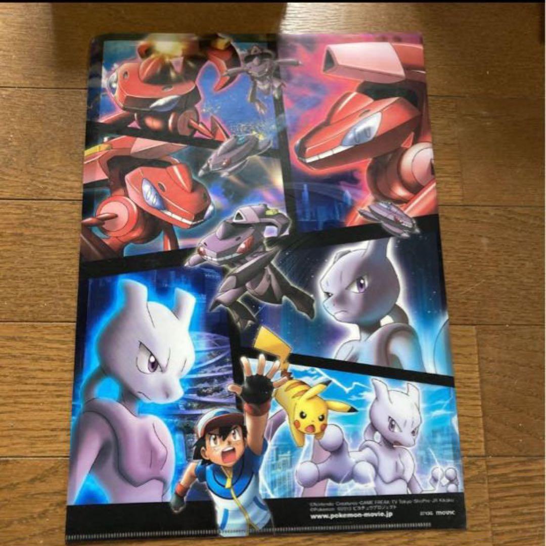 Genesect Und Die Legende Erwachte Mewtwo Pokémon: Mewtu Schlägt