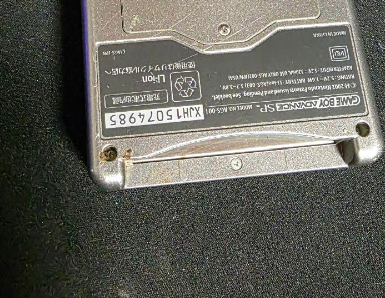 Nintendo Game boy Advance SP Kingdom hearts model console with charger ...