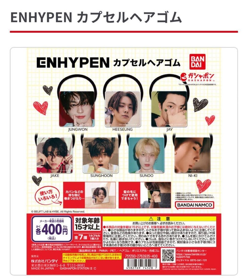 ENHYPEN Capsule hair elastic Jay | eBay