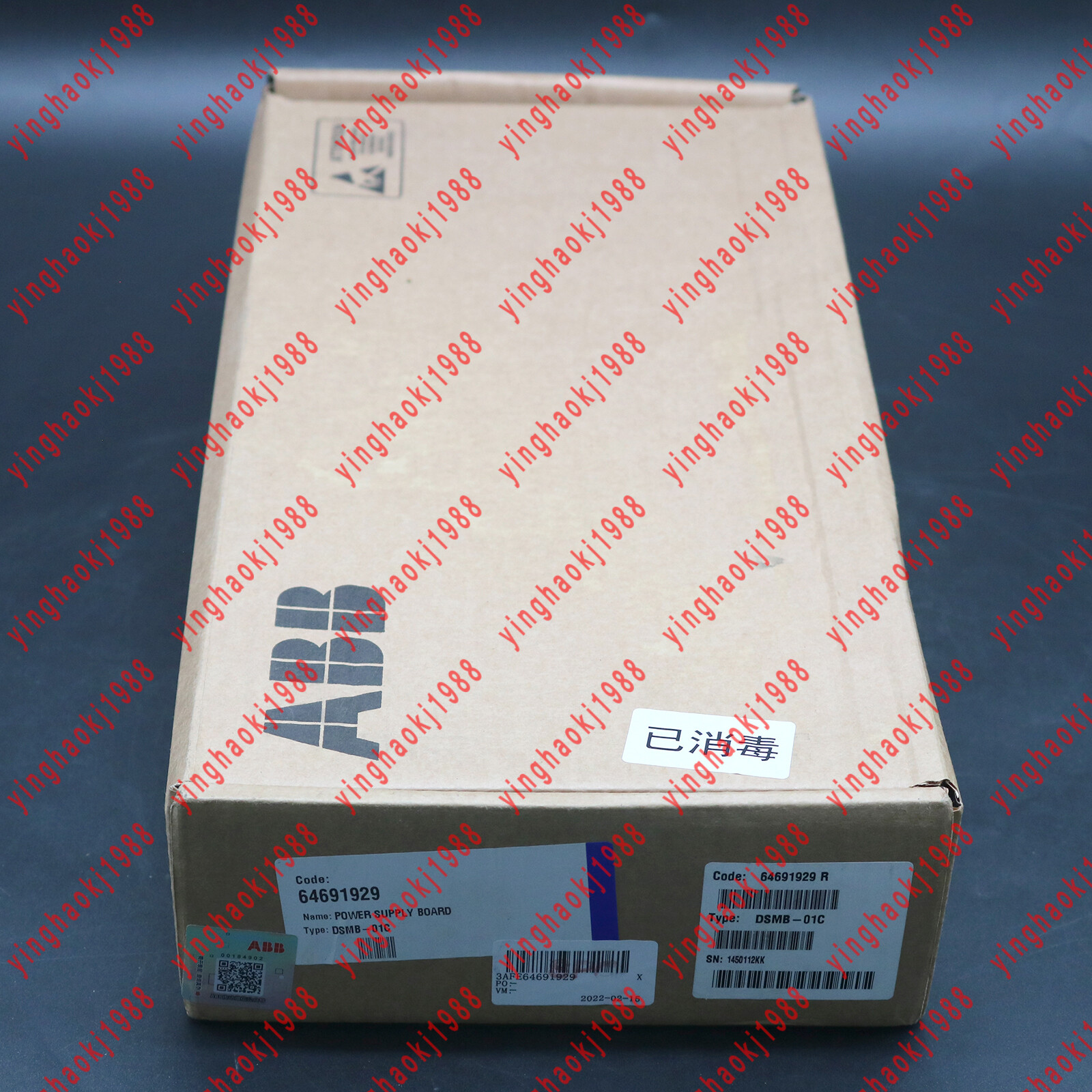 one New ABB DSMB-01C DSMB-01C in box Fast Shipping | eBay