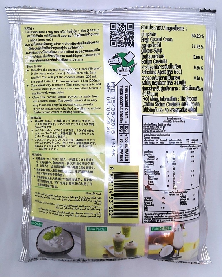 Thai Coconut Cream Powder - Real Thai Taste - Thailand Food & Drink | eBay