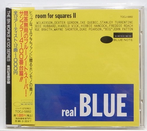USED CD / V.A. / REAL BLUE NO ROOM FOR SQUARES Ⅱ / BLUE NOTE / TOSHIBA ...