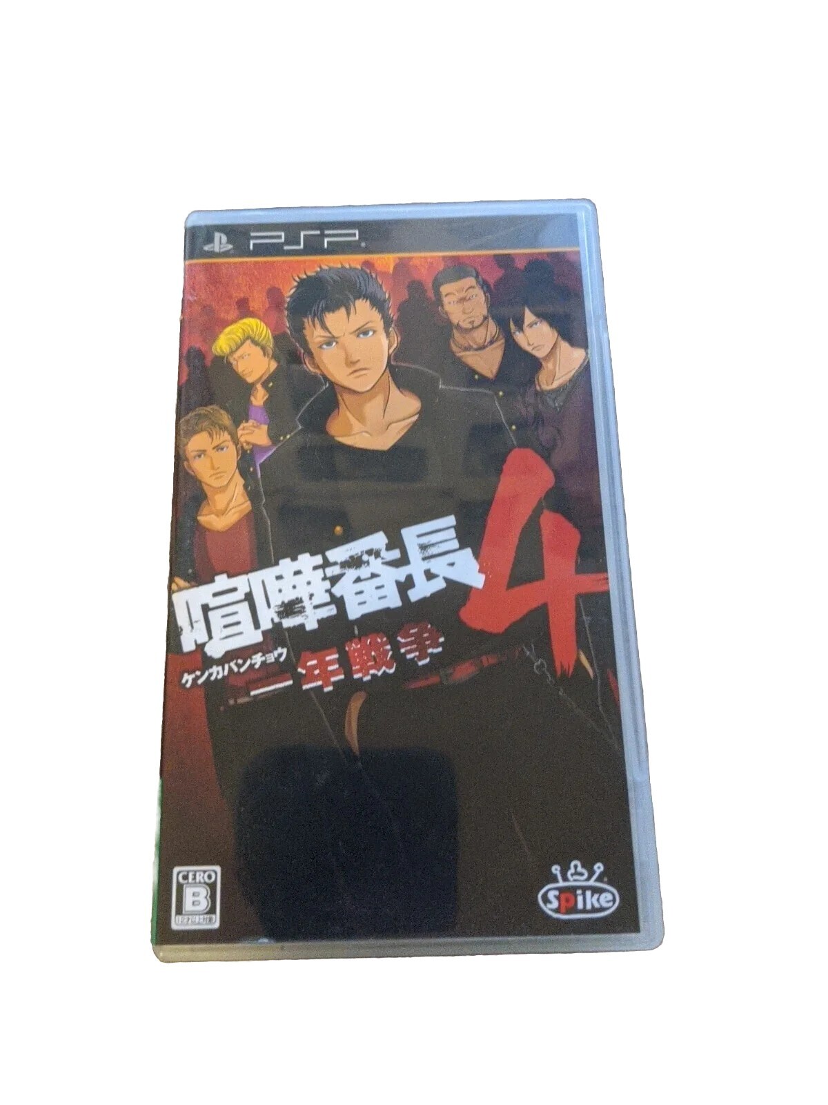 Kenka Banchou 4 Ichinen Sensou (Sony PSP, 2010) for sale online | eBay