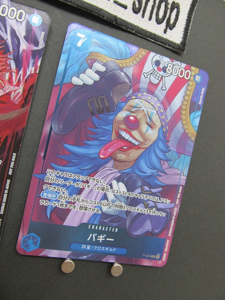 One Piece Promo Card Japanese Buggy P-084 Weekly Shonen Jump WJ46 appx ...