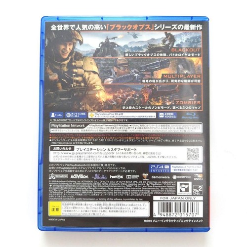 Call of Duty Black Ops 4 PS4 Japanese Version FPS Game Japan Import | eBay