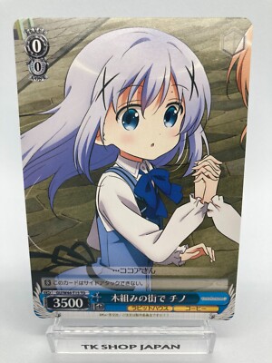 Weiss Schwarz Is the Order a Rabbit? GU/W44-T15 TD Chino | eBay
