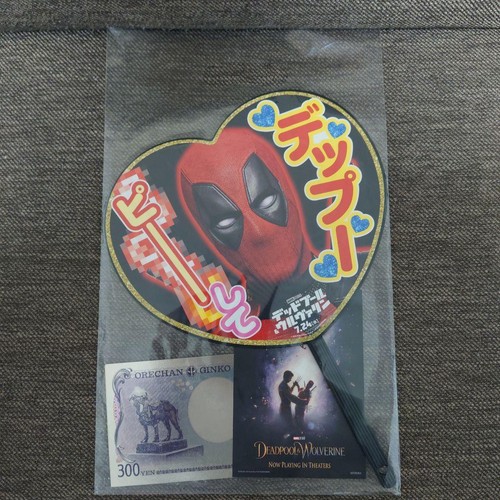 Deadpool Wolverine Support Fan & Postcard Set - Limited Edition, New | eBay