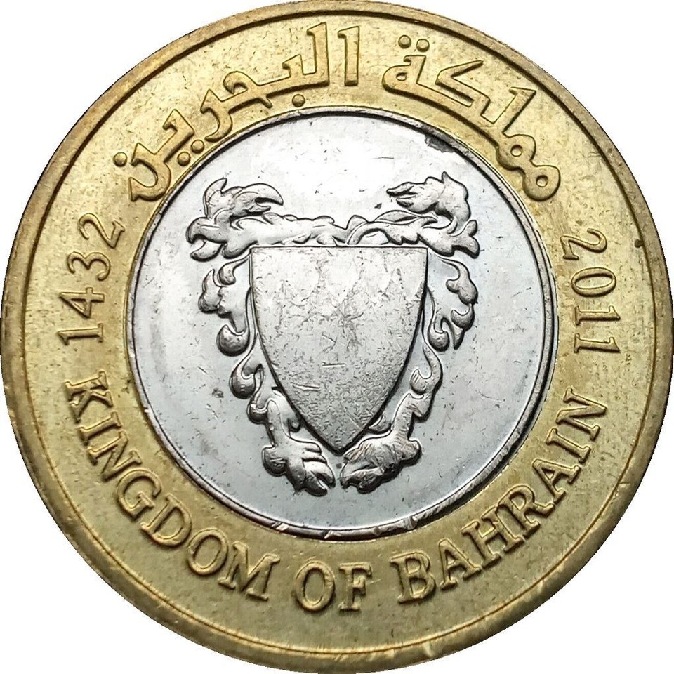 Bahrain 100 Fils Coin | Hamad | KM26.2 | 2009 - 2018 | eBay