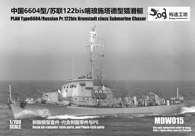 GOUZAO MDW-015 PLAN Type6604/Russian Pr.122bis Kronstadt class ...