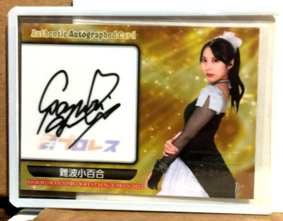 Sayuri Namba 難波小百合 2022 BBM Woman's Pro Wrestling Autograph #11/105 SP ...