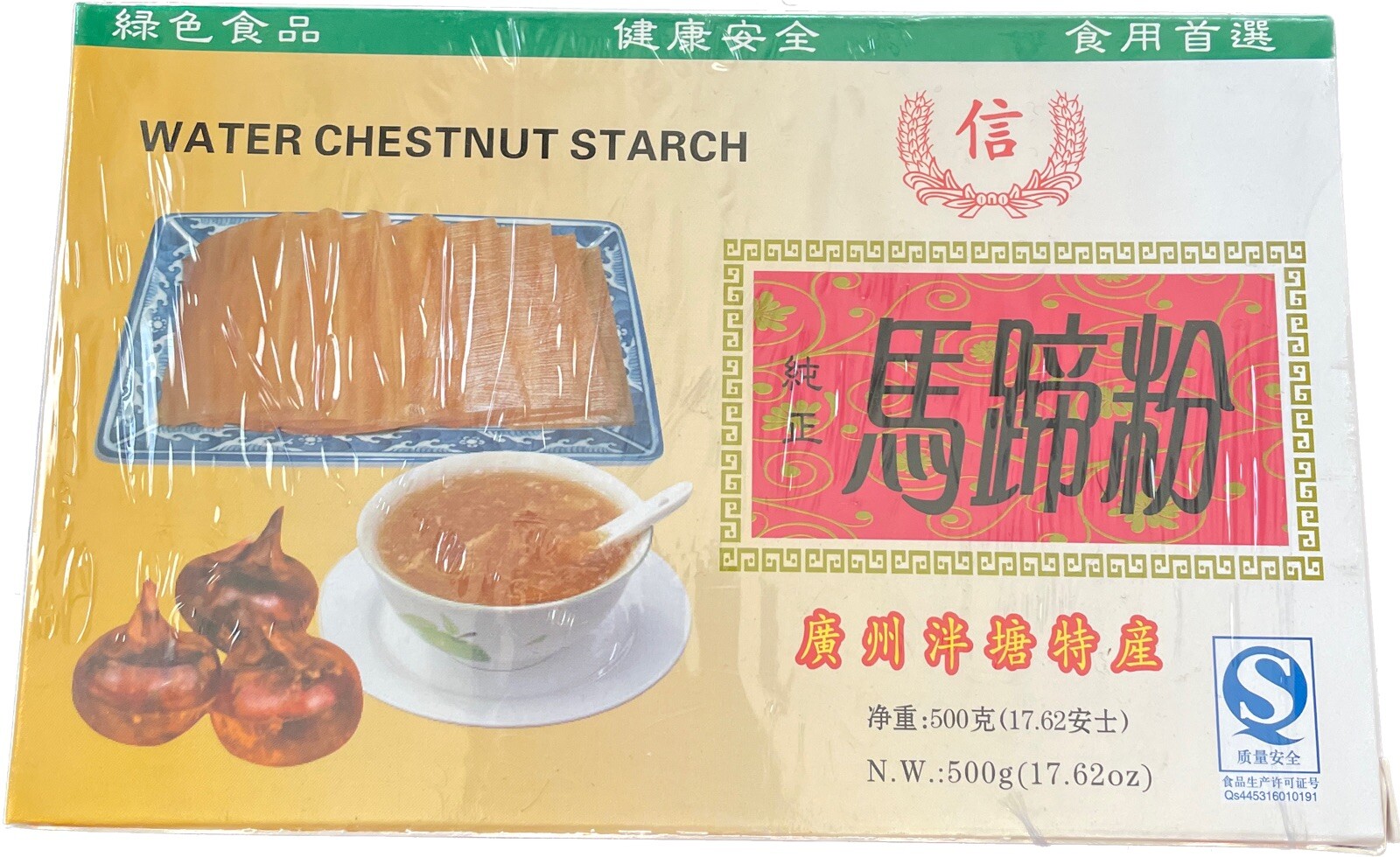 17.62oz Xin Water Chestnut Starch, Singoda Flour Waterchestnut Powder ...