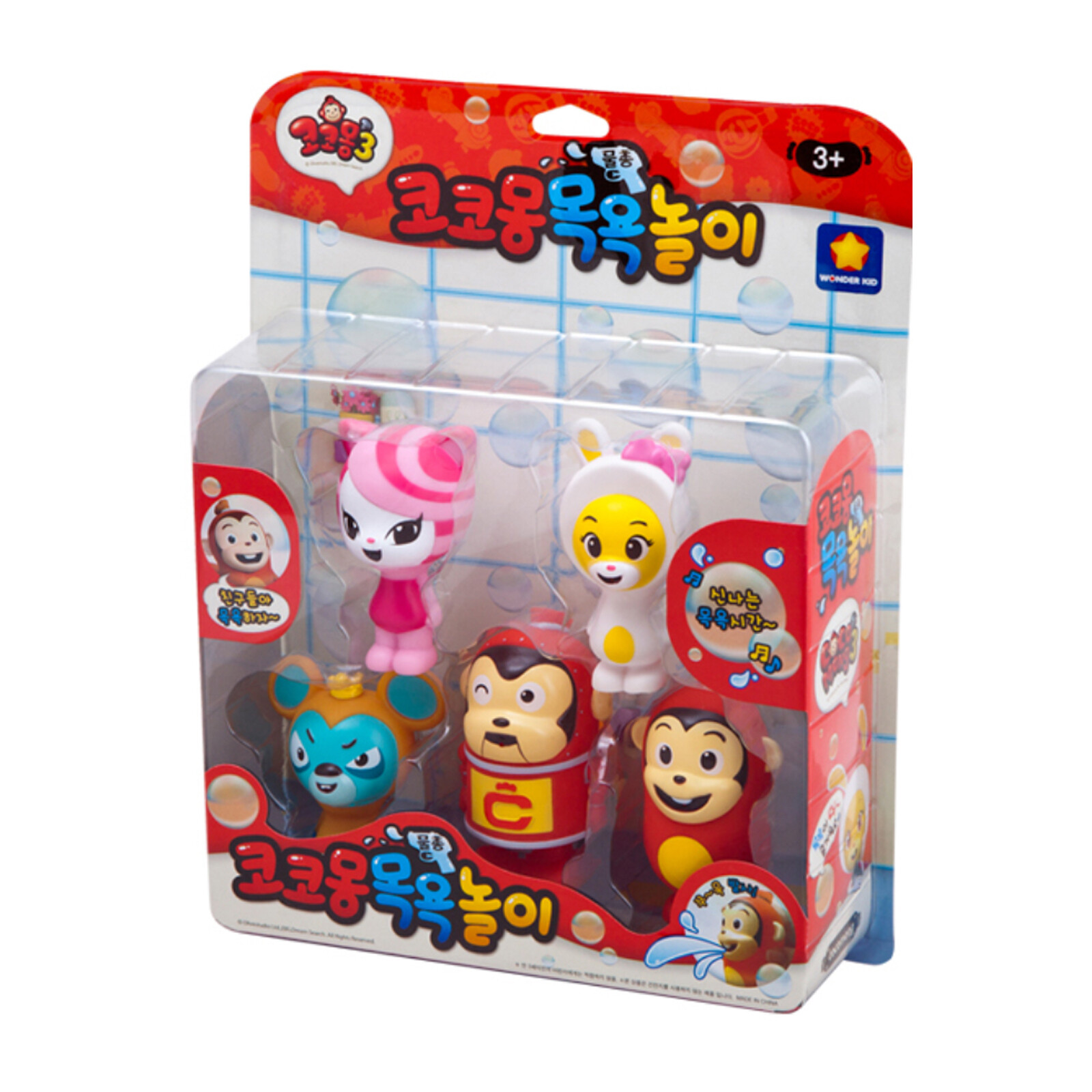 Cocomong Robocong Aromy and Friends Water Gun Bath Play Toy Korea TV ...