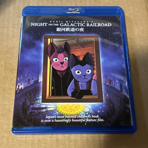 Night on the Galactic Railroad (Blu-ray, 1985) Kenji Miyazawa Animated ...