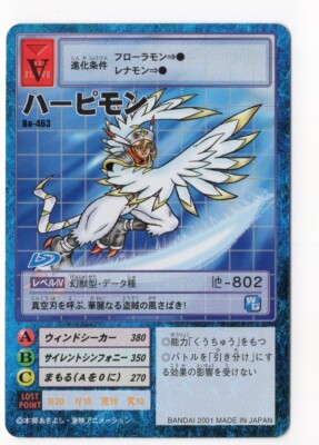 Digimon Card - (LP) 2001 Harpymon BO-463 - Bandai Japanese Vtg | eBay