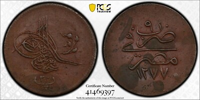 EGYPT - OTTOMAN , 20 PARA 1277/9 AH ABDUL AZIZ FLOWER PCGS AU 53 ( 15A ...
