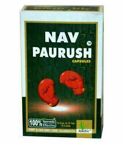 Nav Paurush Herbal Health 30 Capsule for Fitness & Strong Body Fast ...