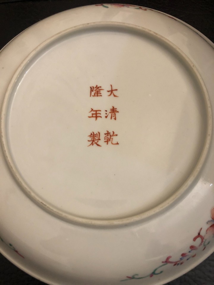 9.4" Old Chinese porcelain qianglong mark Alum red dragon plate | eBay