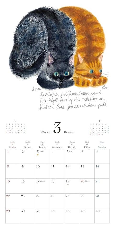 Popular Japanese painters Iku Dekune Czech cat 2026 Wall calendar P14 ...