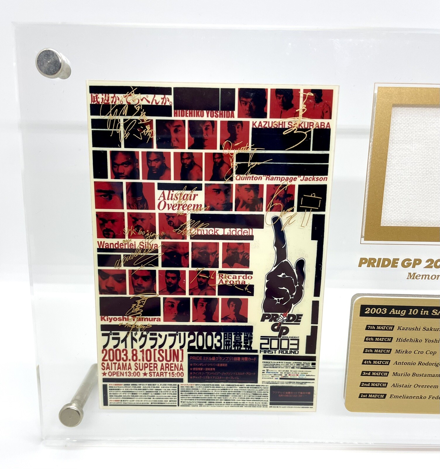 PRIDE FC Premium GP 2003 First Round Memorial Ring Mat Display | MMA ...